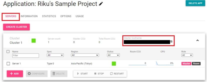 Setting Up the Development Environment and Server | STRIX