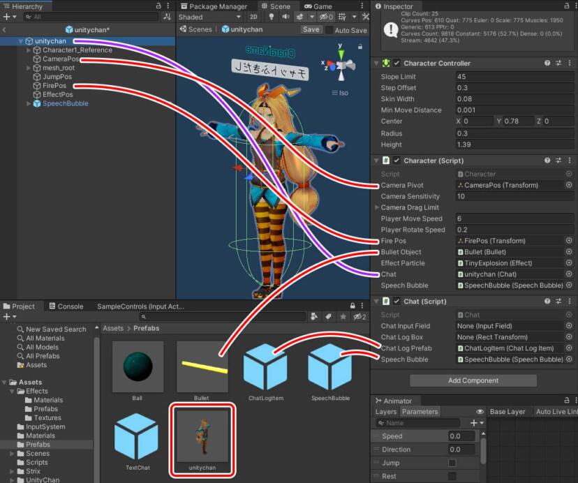 りくのサンプルProject更新！ 解説動画の実践方法解説 | STRIX